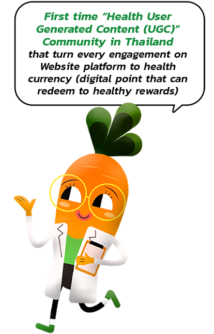 UNIF HEALTH WALLET - เติมแต้มต่อสุขภาพดี กับยูนิฟ