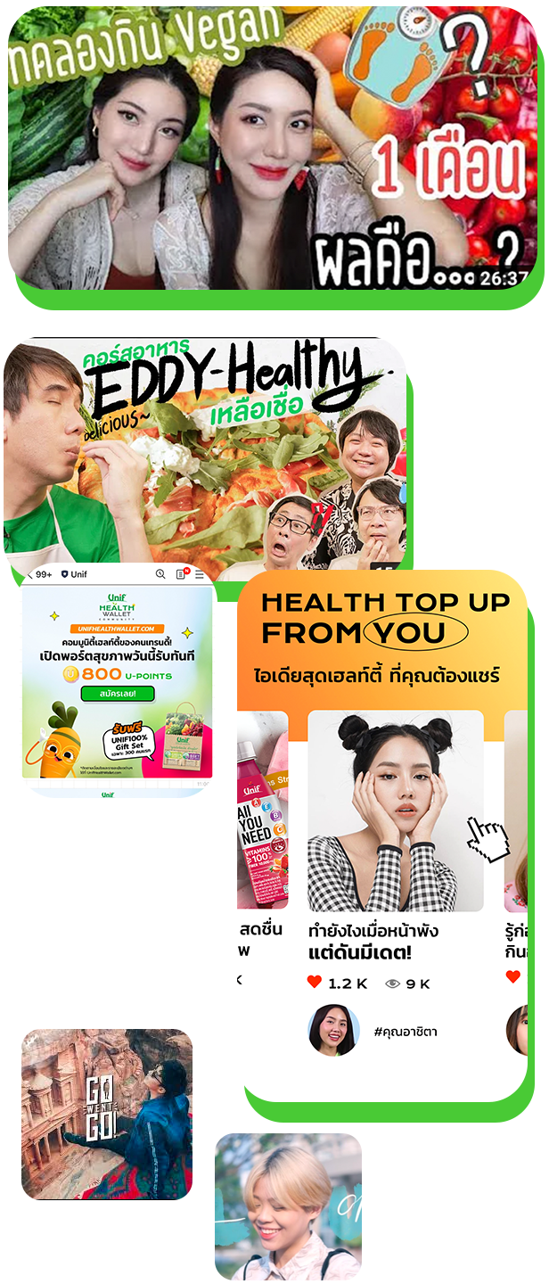 UNIF HEALTH WALLET - เติมแต้มต่อสุขภาพดี กับยูนิฟ